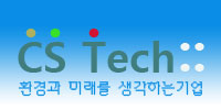 CS Tech Logo
